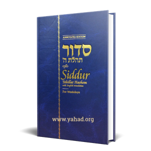 PRAYER AND SIDUR - jewishbook